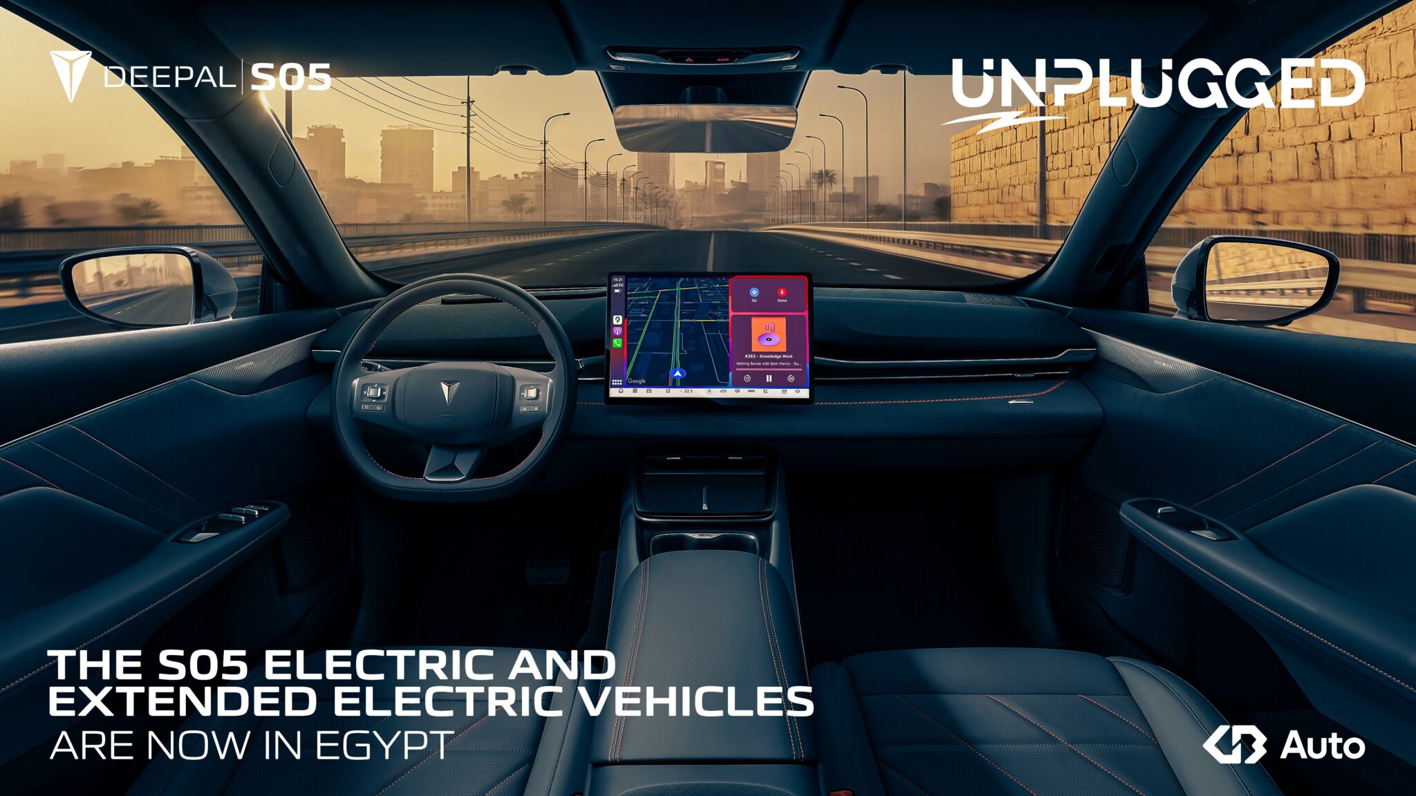 GB Auto Launches Deepal EVs in Egypt | S05 & S07